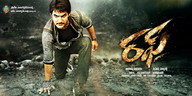 'Rough' Movie Wallpapers ft. Aadi, Rakul Preeth Singh, Srihari - Photos - Funrahi