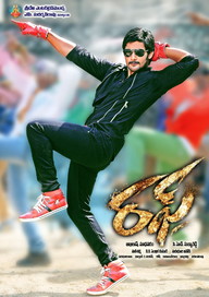 'Rough' Movie Wallpapers ft. Aadi, Rakul Preeth Singh, Srihari - Photos - Funrahi