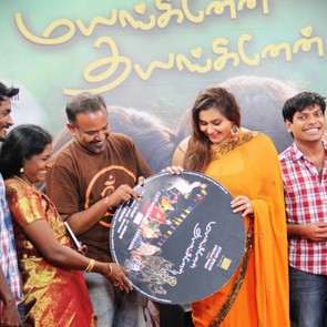 Namitha Hot Midatha Movie Stills - Photos - Funrahi