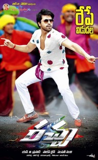 Racha Movie Official Latest Wallpapers - 5th April, 2012 - Photos - Funrahi